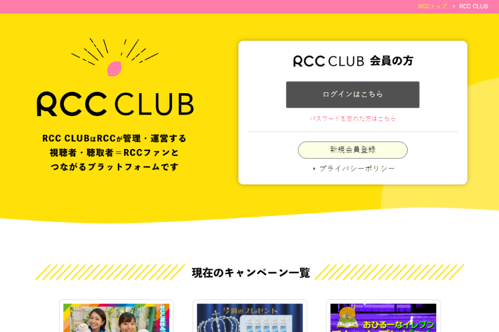 制作事例| オレンジシステム広島